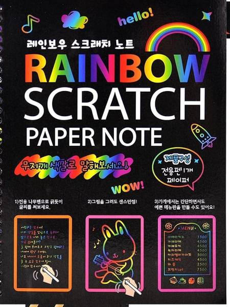 DEZIINE A4 Rainbow Art Scratch Paper Book Sheets with Stylus Sketch Pad ...