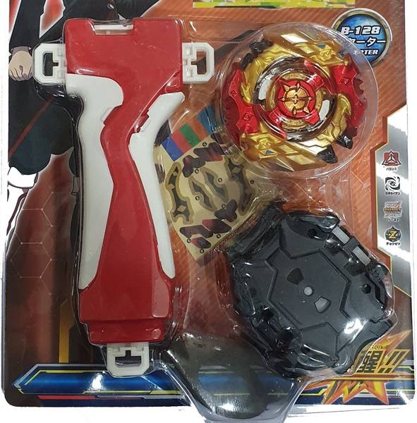 Authfort Beyblade B-128 Cho-Z Spriggan Turbo Spryzen Burst Set - Price ...