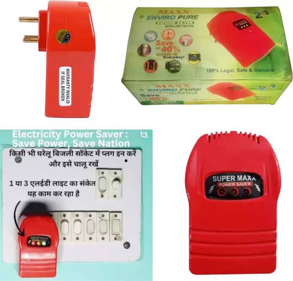 RBS Saver Gold Electricity Saving Device (ISI)_ 40% Save Upto ...