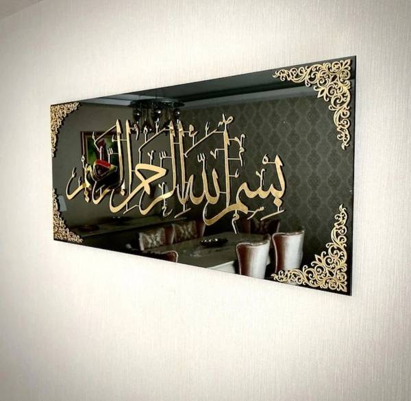 Hamza Official Religious Black, Gold Wallpaper - Price History