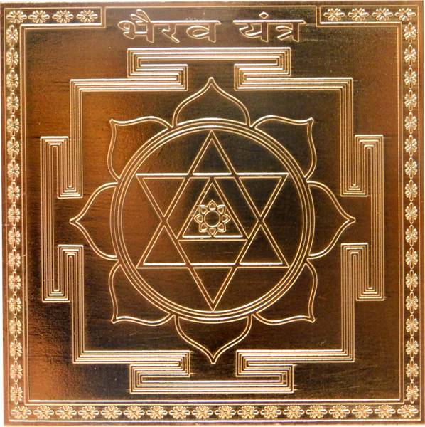 vinayakmoorti Bhairav Yantra/Yantram Copper Yantra - Price History