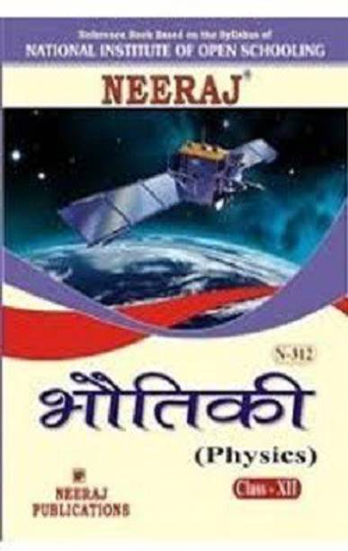 Hindi Books Store (हिंदी पुस्तकें): Buy Hindi Books at Best Prices Online on Flipkart.com