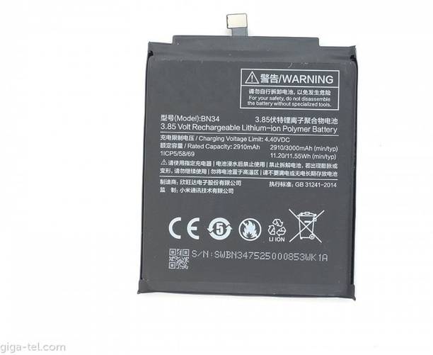 Redmi 5a Battery - Buy Redmi 5a Batteries Online at Best Prices in ...