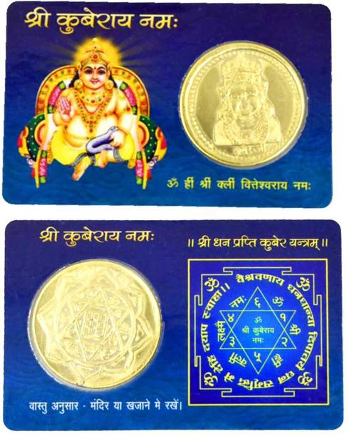 Kuber Yantra: Buy Kuber Yantra Online at Best Prices in India ...