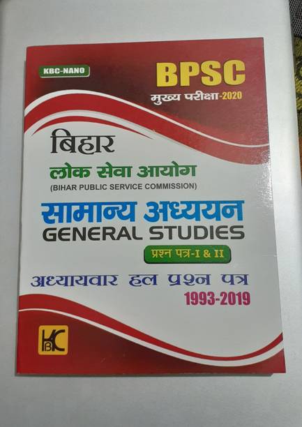 Kbc Nano Books - Buy Kbc Nano Books Online at Best Prices In India ...