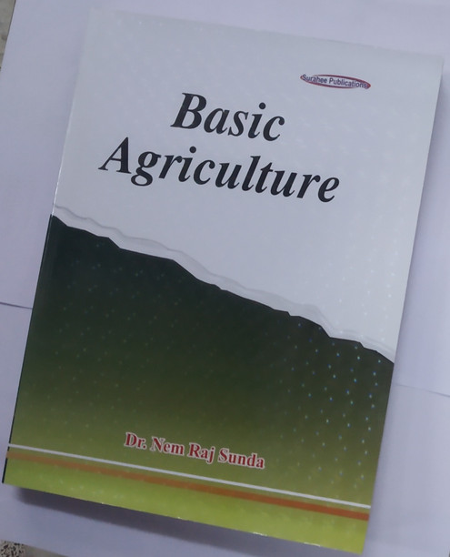 Agriculture gujarati books - vseraworld