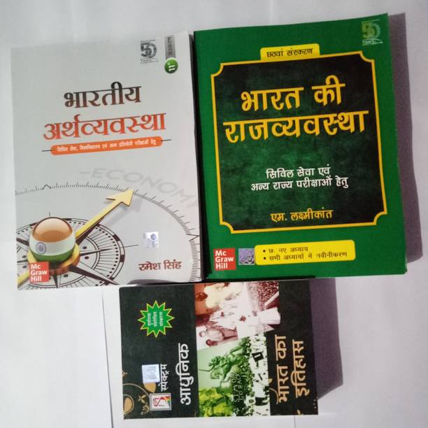 Rajiv Ahir Books - Buy Rajiv Ahir Books Online at Best Prices In India ...