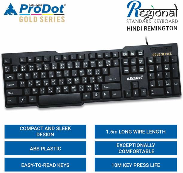 Prodot Keyboards - Buy Prodot Keyboards Online at Best Prices In India ...