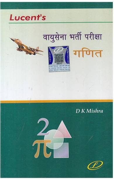 Lucent Books - Buy Lucent Books Online at Best Prices In India | Flipkart.com