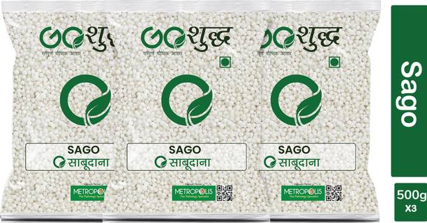 Sago - Buy Sago Online at Best Prices In India | Flipkart.com