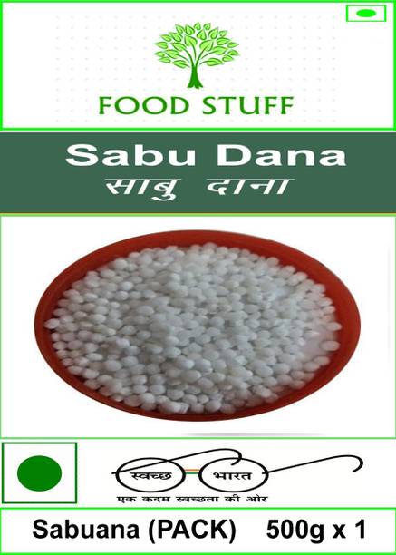 Sago - Buy Sago Online at Best Prices In India | Flipkart.com