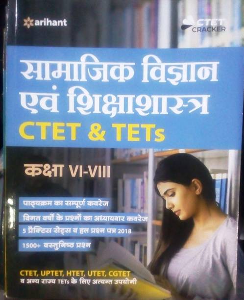 Arihant CTET Books - Buy Arihant CTET Books Online in India at Best ...
