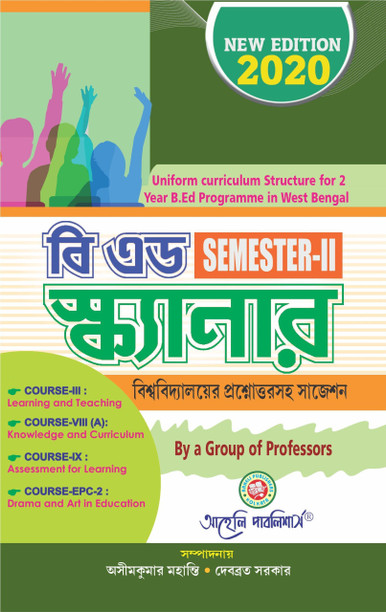 Saroda bangla font - stickersprof