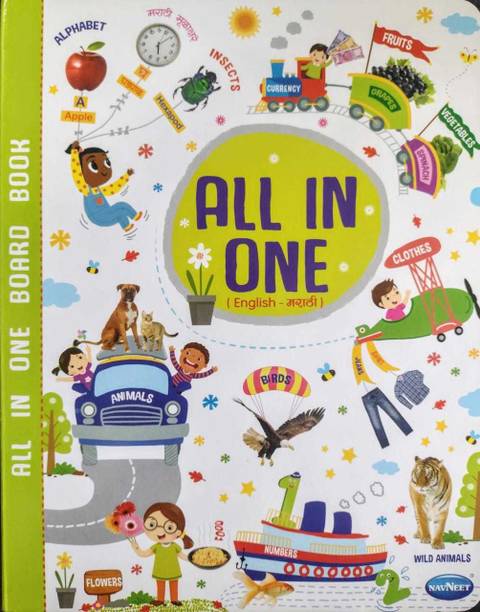 Navneet Books - Buy Navneet Books Online at Best Prices In India ...