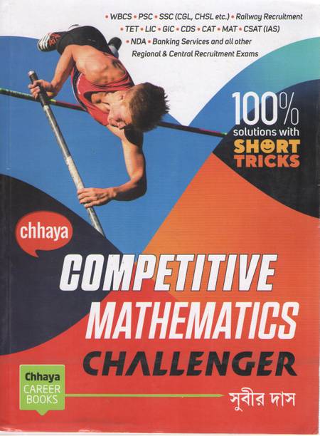 Subir Das Books - Buy Subir Das Books Online at Best Prices In India | Flipkart.com