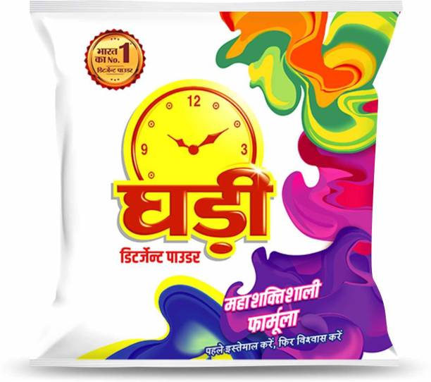 Ghadi Washing Powders - Buy Ghadi Washing Powders Online at Best Prices ...
