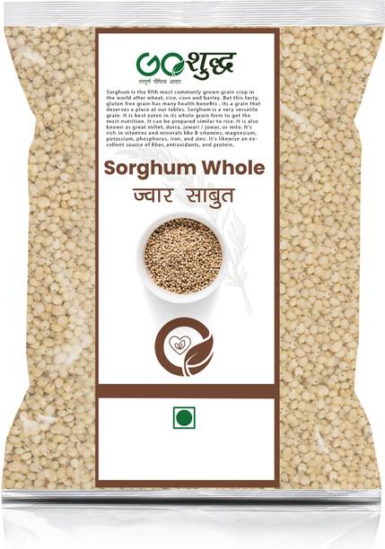Sorghum - Buy Sorghum Online at Best Prices In India | Flipkart.com