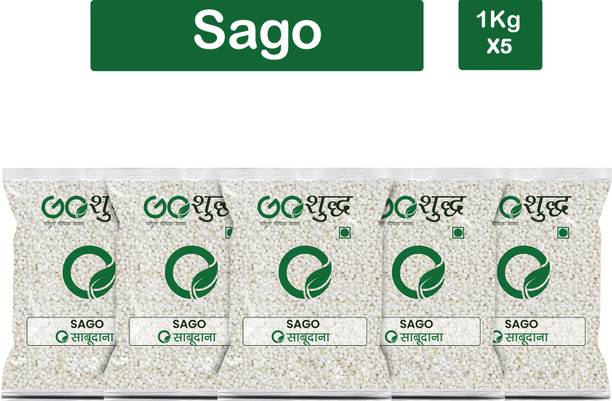 Sago - Buy Sago Online at Best Prices In India | Flipkart.com