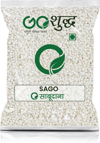 Sago - Buy Sago Online at Best Prices In India | Flipkart.com
