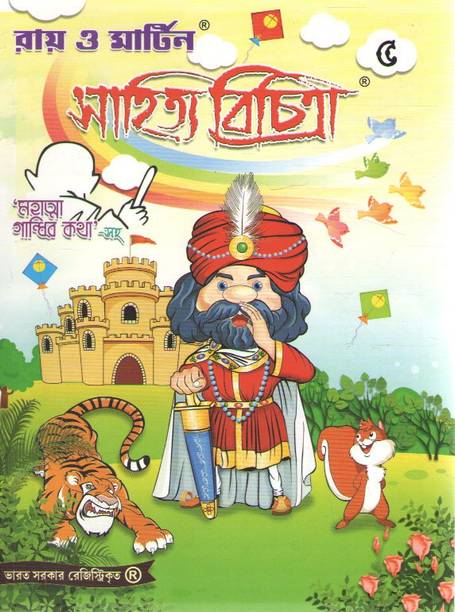 Ray Martin Books - Buy Ray Martin Books Online at Best Prices In India ...