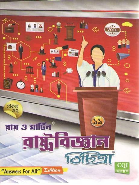 Ray Martin Books - Buy Ray Martin Books Online at Best Prices In India ...