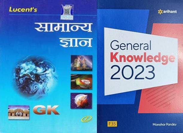 Lucent Books - Buy Lucent Books Online at Best Prices In India | Flipkart.com