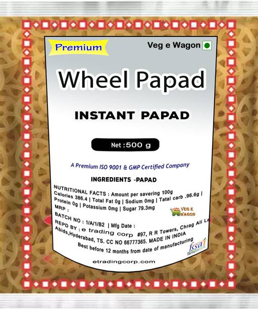 Fryum - Buy Fryum Online at Best Prices In India | Flipkart.com