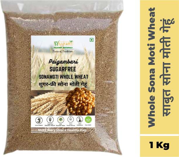 Wheat - Buy Wheat Online at Best Prices In India | Flipkart.com