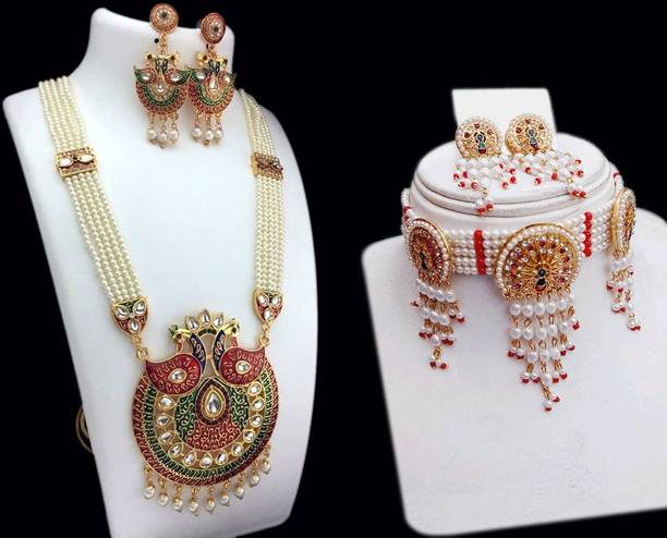Rani Haar - Buy Rani Haar Designs Online at Best Prices in India ...