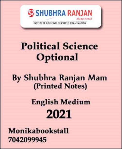 Shubhra Ranjan Books - Buy Shubhra Ranjan Books Online at Best Prices ...