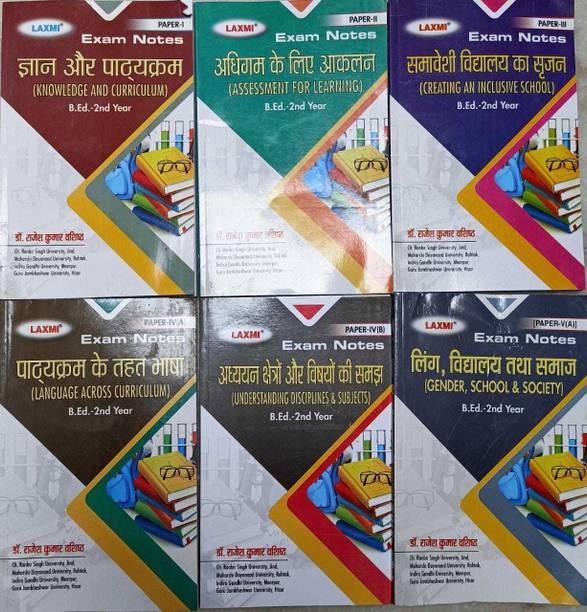 Laxmi Publications Books Store Online - Buy Laxmi Publications Books ...