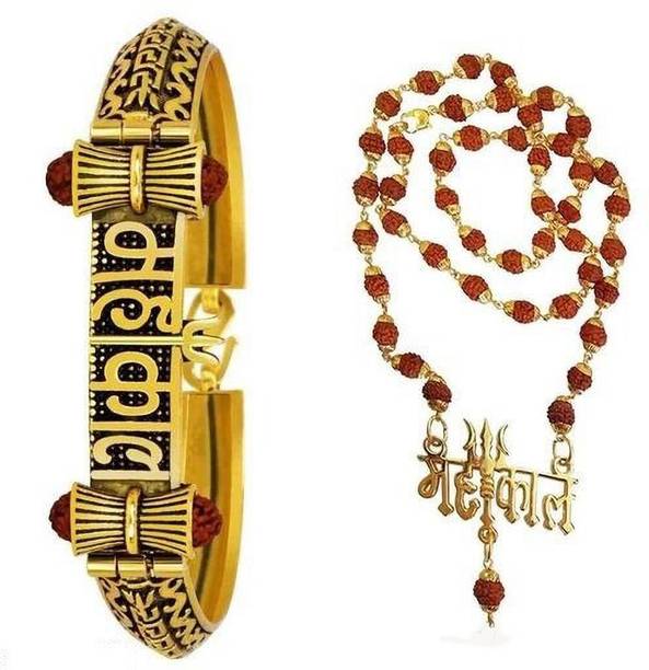 Rudraksha Gold Chains - Buy Rudraksha Gold Chains online at Best Prices ...