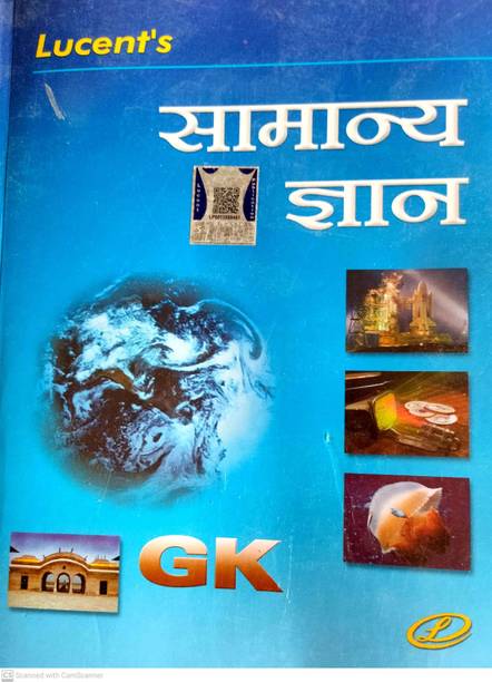 Lucent Books - Buy Lucent Books Online at Best Prices In India ...