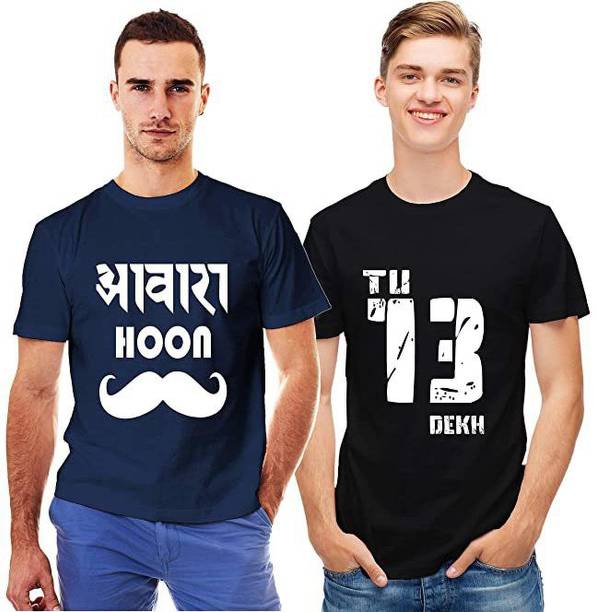 Afp Print Mens Tshirts - Buy Afp Print Mens Tshirts Online at Best ...