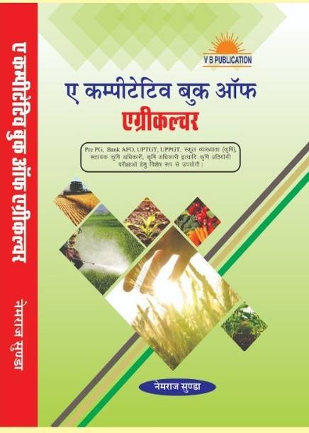 Nem Raj Sunda Books - Buy Nem Raj Sunda Books Online at Best Prices In ...