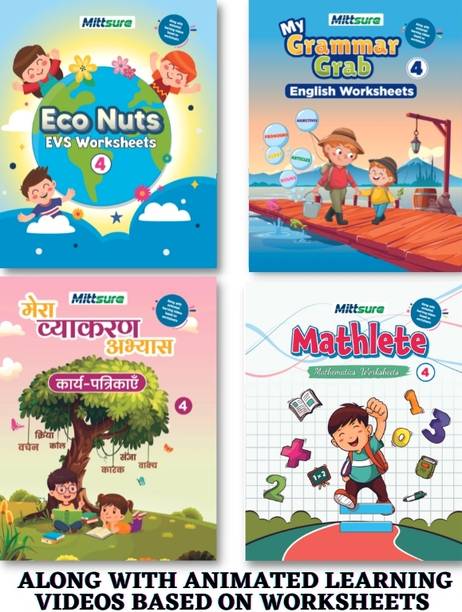 Mittsure Books - Buy Mittsure Books Online at Best Prices In India ...