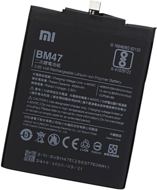 Redmi 3s Prime Battery - Buy Redmi 3s Prime Batteries Online at Best ...