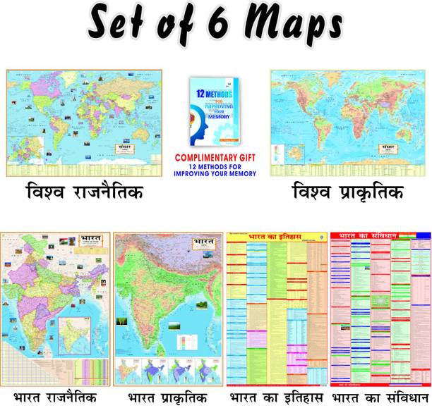 Modular Posters - Buy Modular Posters Online at Best Prices In India ...