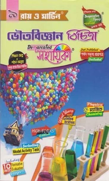 Ray Martin Books - Buy Ray Martin Books Online at Best Prices In India ...