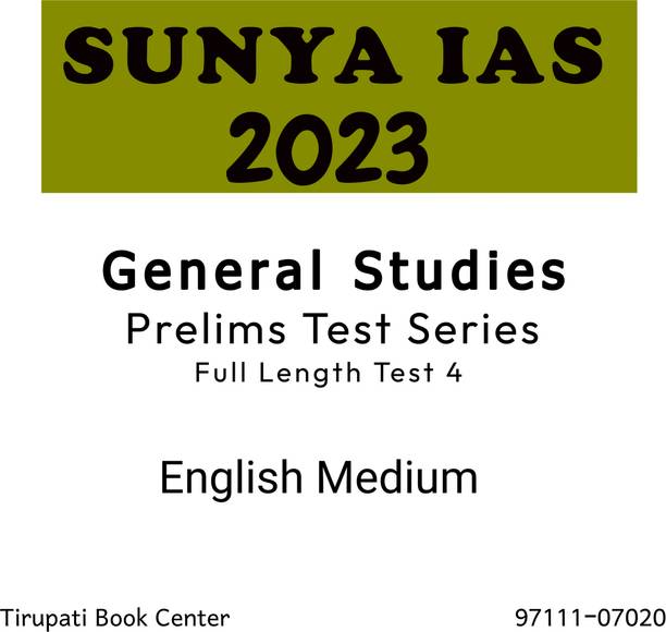 Sunya Ias Books - Buy Sunya Ias Books Online at Best Prices In India | Flipkart.com