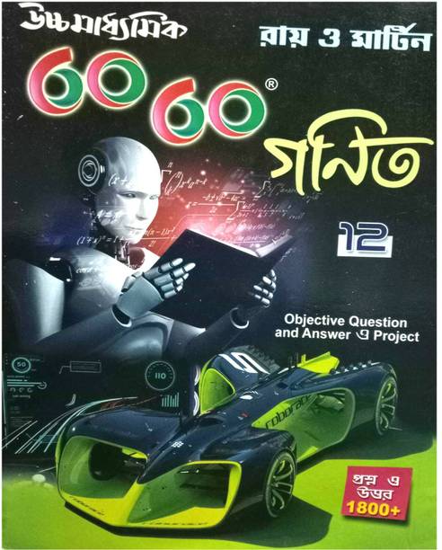 Ray Martin Books - Buy Ray Martin Books Online at Best Prices In India ...