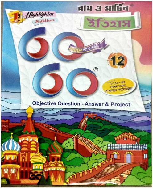 Ray Martin Books - Buy Ray Martin Books Online at Best Prices In India ...