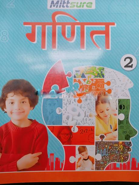 Mittsure Books - Buy Mittsure Books Online at Best Prices In India ...