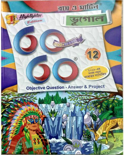 Ray Martin Books - Buy Ray Martin Books Online at Best Prices In India ...