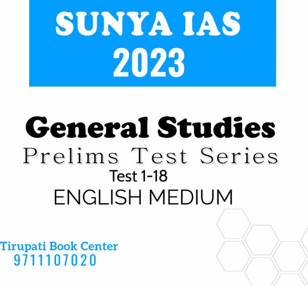 Sunya Ias Books - Buy Sunya Ias Books Online at Best Prices In India | Flipkart.com