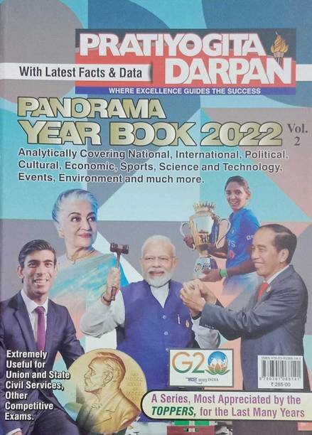 Pratiyogita Darpan Books Store Online - Buy Pratiyogita Darpan Books Online at Best Price in ...