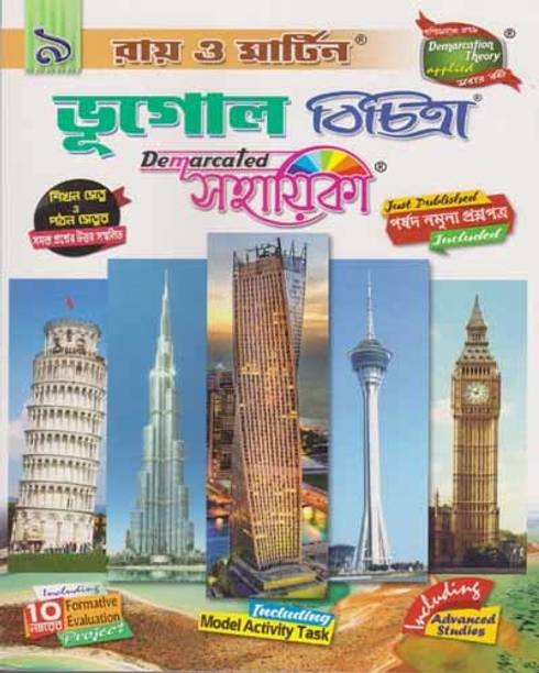 Ray Martin Books - Buy Ray Martin Books Online at Best Prices In India ...