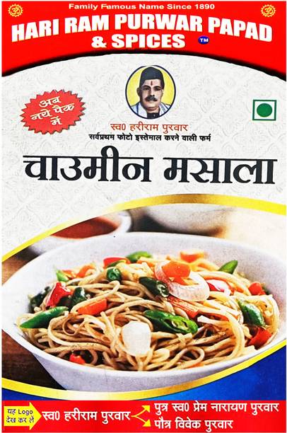 Hariram Food Products - Buy Hariram Food Products Online at Best Prices ...