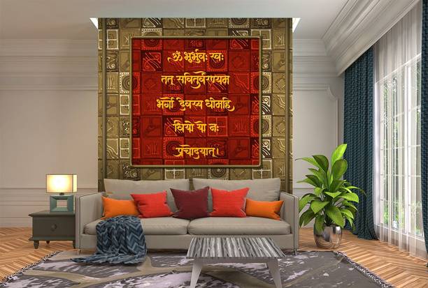 Mitansh Art Home Decor - Buy Mitansh Art Home Decor Online at Best ...