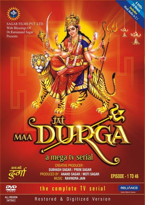 Jai Maa Durga (A Mega TV Serial) Complete Price in India - Buy Jai Maa ...
